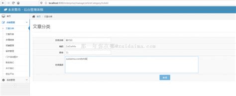 Springspring Mvcmybatis开发java Web行业通用门户网站企业官网 代码 最代码