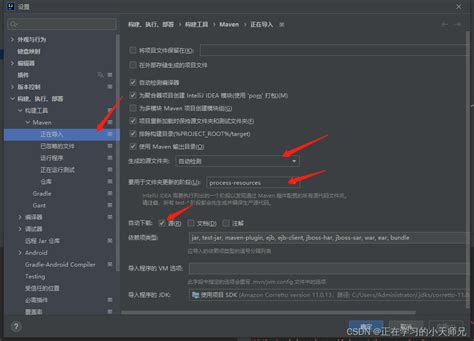 Idea导入项目出现java 程序包ioswaggerannotations不存在 Csdn博客