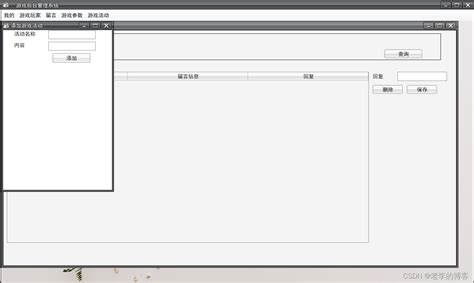 javaswing c 游戏后台管理系统 java控后台控制游戏窗口 csdn博客