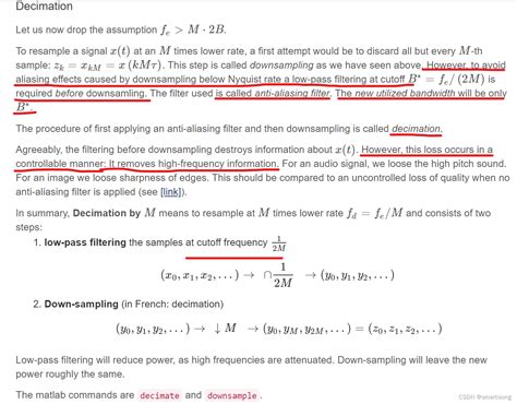 【matlab】信号无损失下采样过程信号下采样 Csdn博客