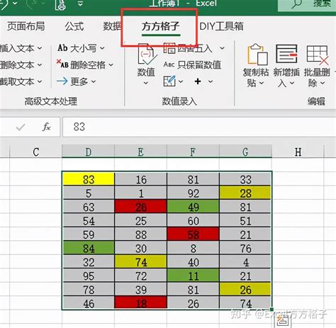excel如何快速汇总不同背景颜色数据和 知乎