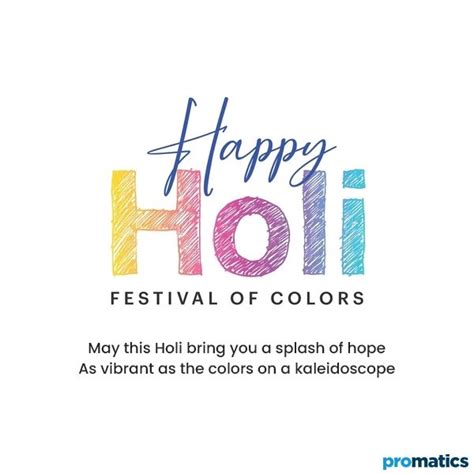 Promatics Technologies Private Limited On Linkedin Happyholi