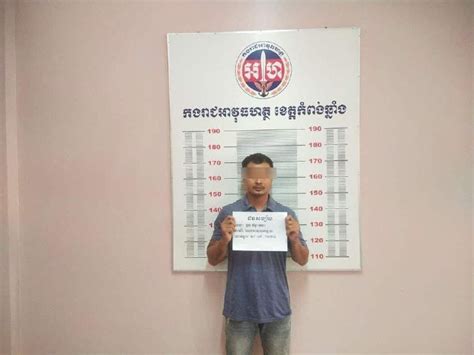 Msjtv News អ្នកថតរូប និងកាមថង់យាមដាក់លុយឲ្យព្រះសង្ឈល្បីល្បាញ នៅខេត្តកំពង់ឆ្នាំង