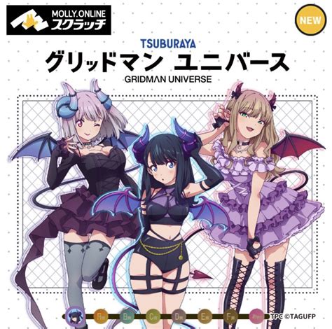 Takarada Rikka Shinjou Akane And Minami Yume Gridman Universe And More Drawn By Nishihara