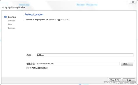 qt5开发及实例v2 0 第十九章 qt qml编程基础 csdn博客