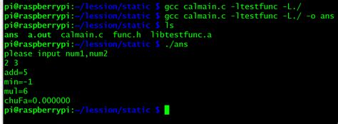 Linux 之静态库和动态库 thankunext 博客园