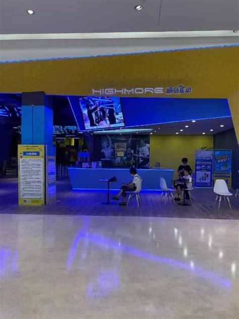 广东嗨马乐动蹦床公园 大智汇蹦床管理系统成功案例