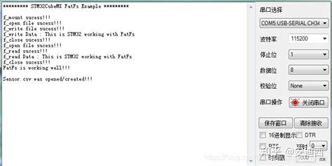 STM32CubeMX系列 FATFS文件系统 知乎