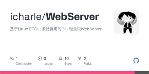 Github Icharle Webserver Linux Epoll C Webserver