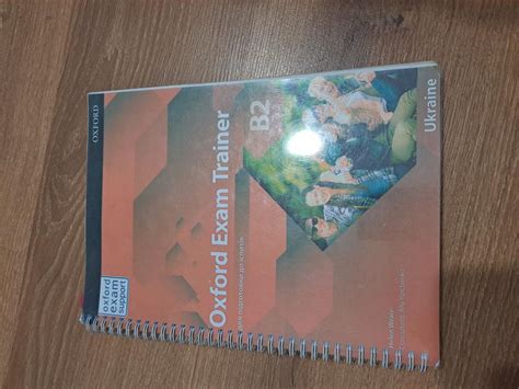 Підручник — ціна 300 грн у каталозі Підручники Купити товари для спорту за доступною ціною на