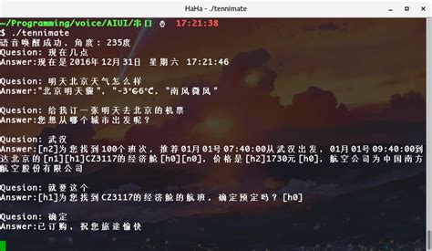 讯飞AI社区