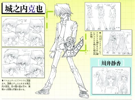 Dm Joey Wheelerkatsuya Jonouchi And Serenity Wheelershizuka Kawa R