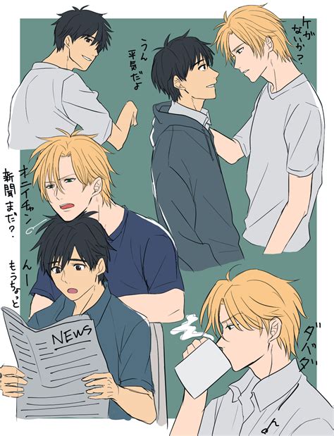 Banana Fish Image By Daao Bf Zerochan Anime Image Board