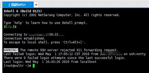 使用xshell 8连接vps教程电脑登录vps的方法 奶爸建站笔记