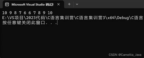 c语言memcpy函数详解 memcpy函数原型 c语言 csdn博客