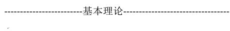 数学建模模型学习 1 层次分析法 结构方程建模 与数学建模 csdn博客