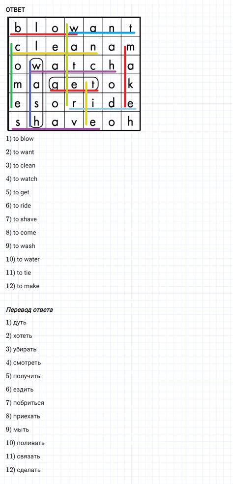 Lesson 61 номер 1 ГДЗ Рабочая тетрадь по английскому языку 3 класс Биболетова Денисенко
