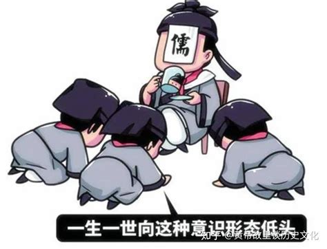 我国为什么选择了儒家，其实并不是独尊儒术，而是外儒内法 知乎