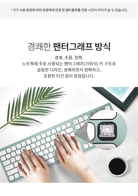 멀티페어링 블루투스 키보드 Bk301 만렙
