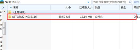 压缩文件批量处理附Python脚本代码 Hello 博客园