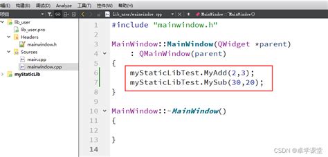 Qt静态链接库lib A、动态链接库（dll）创建和使用教程qt 编写库 Csdn博客