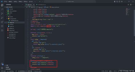 Vue3 的基础使用（详细）vue3使用 Csdn博客