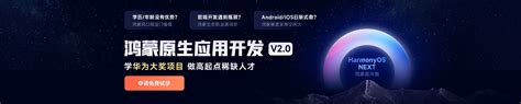 北京it培训 黑马程序员北京昌平校区官网 北京java培训 web前端培训班 python 大数据培训