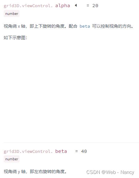 Vue Echarts Line3d点击空白处重置图表视角 附完整示例 Csdn博客