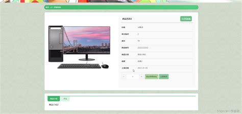 基于springbootvue电商个性化推荐系统的设计与实现 Csdn博客