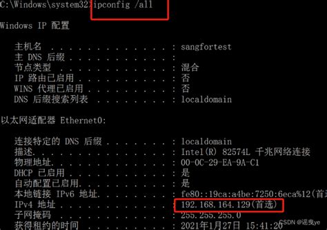 windows server 2012基本配置 window2012 谣曳ye的博客 csdn博客