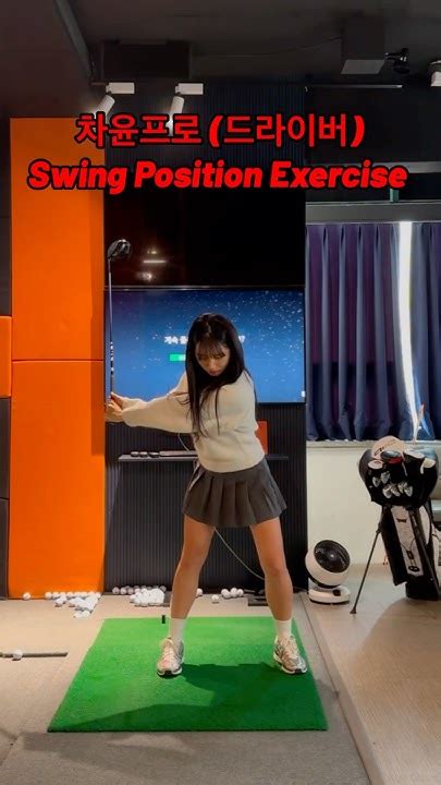 🔥드라이버🔥구간별 스윙동작 P1~p10 Golf Golfswing 골프레슨 골프 골프스윙 여성골프웨어 골린이 드라이버 드라이버스윙 Youtube