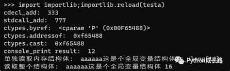 Python微信机器人第三篇使用ctypes调用进程函数和读取内存结构体 知乎