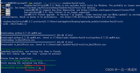 Npm Install齐天大坑！！！gyp Err Find Vs Msvsversion Not Set From Command Line Or Npm Config Csdn博客