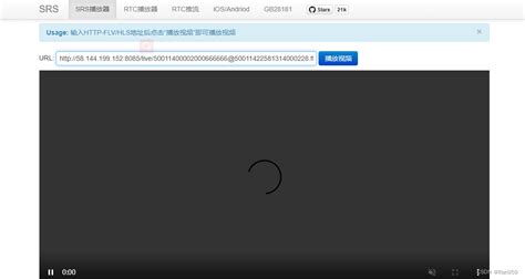 国标gb28181 srs安装配置 srs部署 gb28181 csdn博客