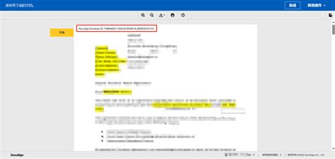 docusignapi is it possible to insert the email subject of an envelope