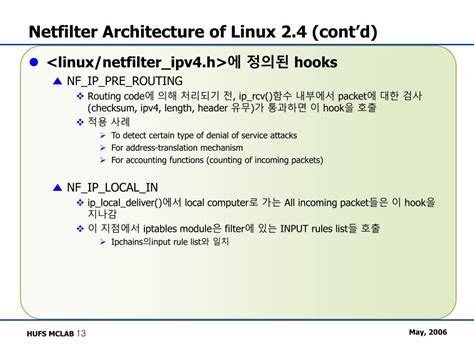 PPT Linux Netfilter Hacking HOWTO PowerPoint Presentation Free Download ID