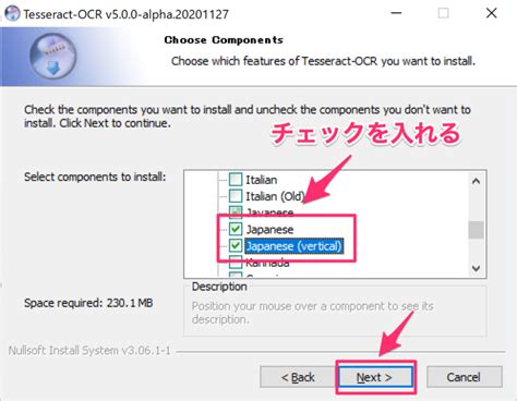 【python できること】pyocr Tesseractを使ったocr ひつじ工房