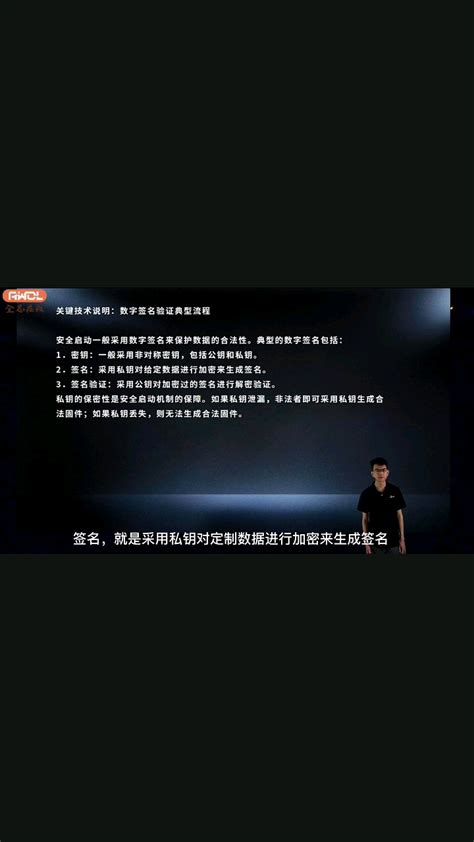 xr系列mcu安全启动介绍② 电子发烧友网