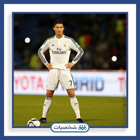 خلفيات كريستيانو رونالدو مع ريال مدريد موقع شخصيات