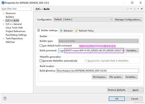 Esp8266：sdkesp8266 Sdk Csdn博客