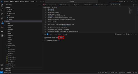 【laravel】dockerでlaravelnginxmysqlの環境を構築してみる（windows） おだねこのitブログ