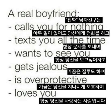 진짜 남자친구  인스티즈 Instiz 이슈 카테고리