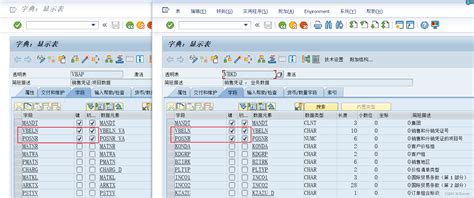 【sap Abap】关于销售凭证vbkd业务数据表的使用与注意事项sap Vbkd Csdn博客
