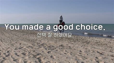 짧은문장5 두세단어 짧은 문장 연속듣기 짧아서 외우기 쉬운 기본영어 기초 영어 표현 짧고 쉬운 문장으로 왕초보 탈출하기 꼭알아야 하는 기초 필수영어 회화