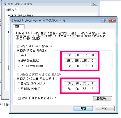 Sharing Ip Among Guest Pcs With Host Only Network In Vmware