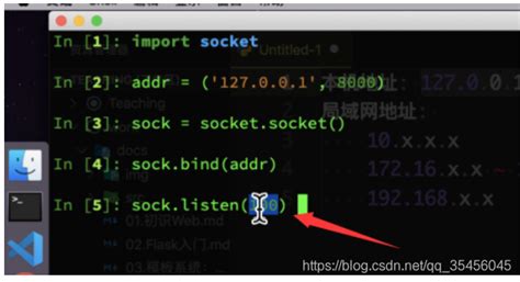 web后端 tcp建立基础连接 浏览器和客户端的链接 服务器和客户端的链接 tcp协议 web 中运行tcp客户端 csdn博客