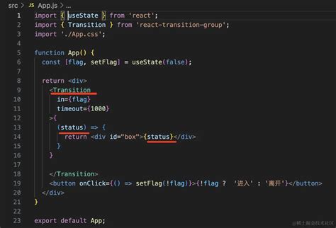 组件进入离开动画？试试 React Transition Group列表是很常见的场景： 如果我们想给它加上进入离开的动 掘金