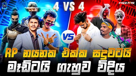 නයනකව වැඩ්ඩෙක් කළා Youtube