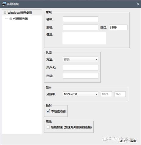 免费的xshell替代品，又一国产良心工具——finalshell 知乎