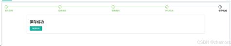 远程调用报错超时java net SocketTimeoutException Read timed out java 远程调用 超时 CSDN博客